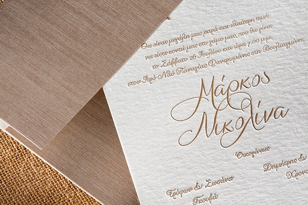 Προτασεις για chic vintage προσκλητηρια γαμου | Biniatian - Love4Weddings