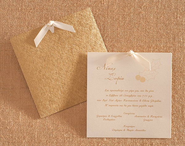 Προσκλητηρια για γαμο τα Χριστουγεννα - Love4Weddings