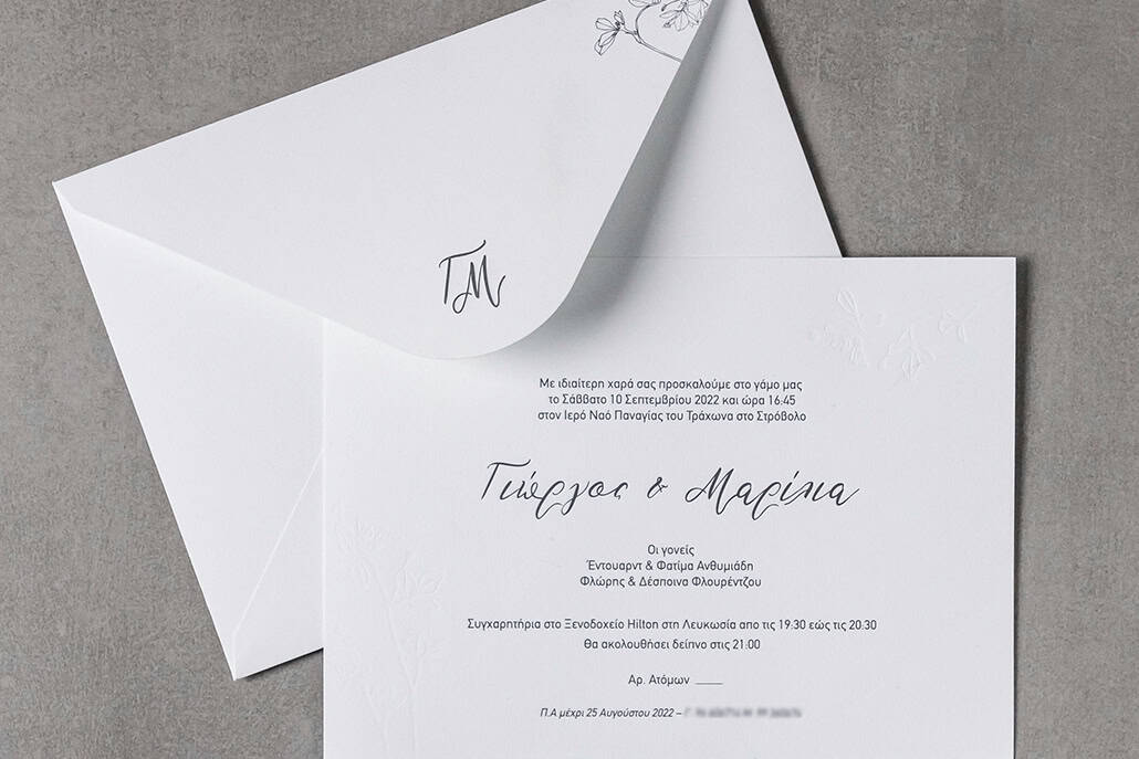 Simply chic προσκλητήρια γάμου από Widi Bagi σε λευκό χρώμα - Love4Weddings